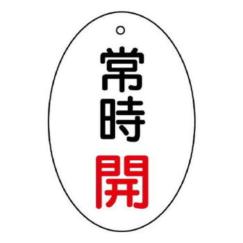 ※代引き不可 同梱不可※北海道、沖縄、離島送料は別途お見積り。※手配完了後は、ご注文キャンセルを承る事が出来ません。指定日可能の表示以外の商品はご指定日不可です。メーカーより取り寄せ商品のため、在庫状況によっては欠品・廃盤の可能性があります...
