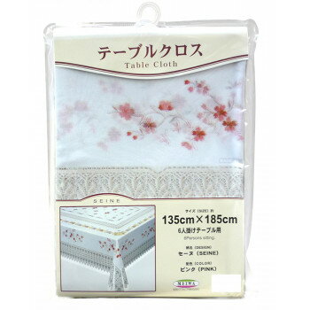 ※代引き不可 同梱不可※北海道、沖縄、離島送料は別途お見積り。※手配完了後は、ご注文キャンセルを承る事が出来ません。指定日可能の表示以外の商品はご指定日不可です。メーカーより取り寄せ商品のため、在庫状況によっては欠品・廃盤の可能性があります...