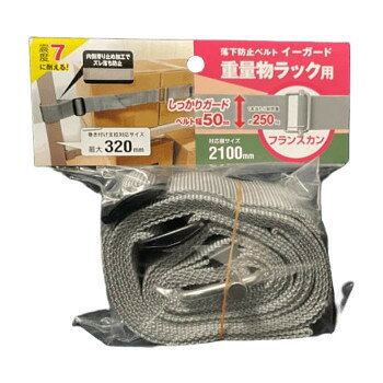 ※代引き不可 同梱不可※北海道、沖縄、離島送料は別途お見積り。※手配完了後は、ご注文キャンセルを承る事が出来ません。指定日可能の表示以外の商品はご指定日不可です。メーカーより取り寄せ商品のため、在庫状況によっては欠品・廃盤の可能性があります...