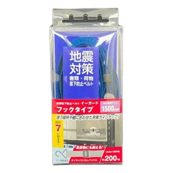 ※代引き不可 同梱不可※北海道、沖縄、離島送料は別途お見積り。※手配完了後は、ご注文キャンセルを承る事が出来ません。指定日可能の表示以外の商品はご指定日不可です。メーカーより取り寄せ商品のため、在庫状況によっては欠品・廃盤の可能性があります...