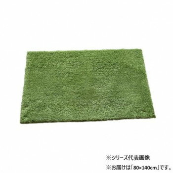 ※代引き不可 同梱不可※北海道、沖縄、離島送料は別途お見積り。※手配完了後は、ご注文キャンセルを承る事が出来ません。指定日可能の表示以外の商品はご指定日不可です。メーカーより取り寄せ商品のため、在庫状況によっては欠品・廃盤の可能性があります...