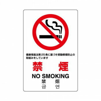 ※代引き不可 同梱不可※北海道、沖縄、離島送料は別途お見積り。※手配完了後は、ご注文キャンセルを承る事が出来ません。指定日可能の表示以外の商品はご指定日不可です。メーカーより取り寄せ商品のため、在庫状況によっては欠品・廃盤の可能性があります...