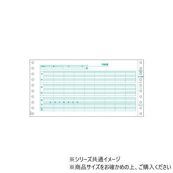 ※代引き不可 同梱不可※北海道、沖縄、離島送料は別途お見積り。※手配完了後は、ご注文キャンセルを承る事が出来ません。指定日可能の表示以外の商品はご指定日不可です。メーカーより取り寄せ商品のため、在庫状況によっては欠品・廃盤の可能性があります...