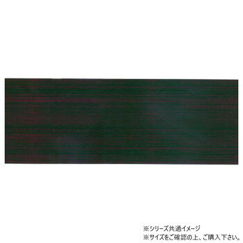 ※代引き不可 同梱不可※北海道、沖縄、離島送料は別途お見積り。※手配完了後は、ご注文キャンセルを承る事が出来ません。指定日可能の表示以外の商品はご指定日不可です。メーカーより取り寄せ商品のため、在庫状況によっては欠品・廃盤の可能性があります...