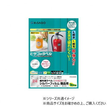※代引き不可 同梱不可※北海道、沖縄、離島送料は別途お見積り。※手配完了後は、ご注文キャンセルを承る事が出来ません。指定日可能の表示以外の商品はご指定日不可です。メーカーより取り寄せ商品のため、在庫状況によっては欠品・廃盤の可能性があります...