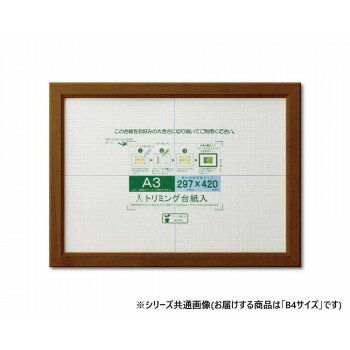 ※代引き不可 同梱不可※北海道、沖縄、離島送料は別途お見積り。※手配完了後は、ご注文キャンセルを承る事が出来ません。指定日可能の表示以外の商品はご指定日不可です。メーカーより取り寄せ商品のため、在庫状況によっては欠品・廃盤の可能性があります...