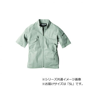 ※代引き不可 同梱不可※北海道、沖縄、離島送料は別途お見積り。※手配完了後は、ご注文キャンセルを承る事が出来ません。指定日可能の表示以外の商品はご指定日不可です。メーカーより取り寄せ商品のため、在庫状況によっては欠品・廃盤の可能性があります...