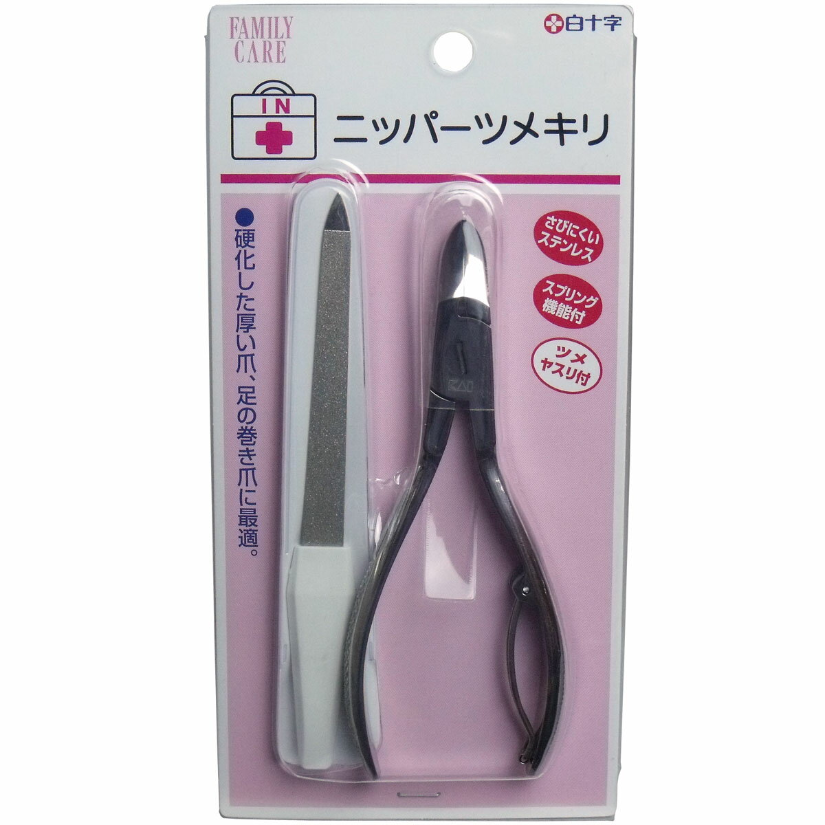 ☆白十字　ファミリーケア　ニッパーツメキリ　ヤスリ付き☆ 健康器具 足ケア 美容器具 ★白十字　ファミリーケア　ニッパーツメキリ　ヤスリ付き★健康器具 足ケア 美容器具 商品詳細 ☆☆☆ ☆★☆★☆★☆★☆ サイズ・容量 個装サイズ：92/...