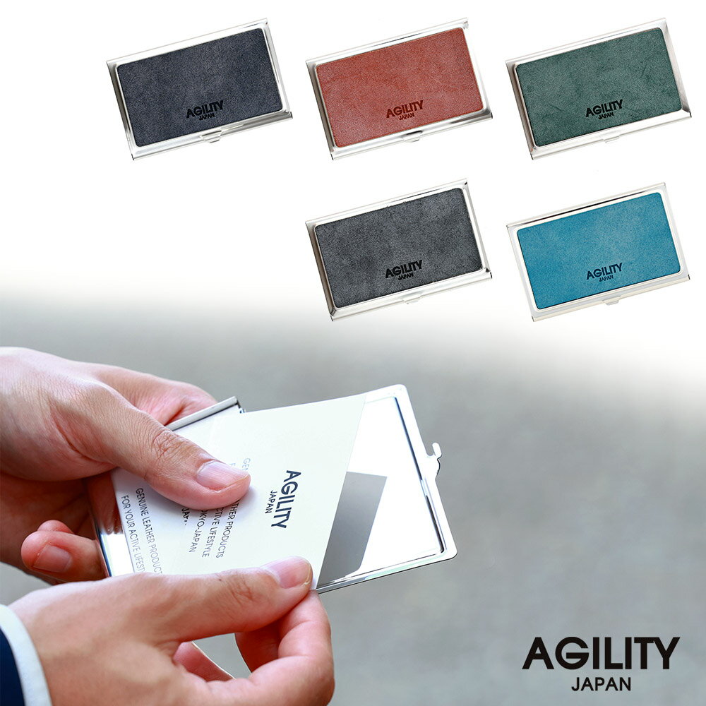 メーカー希望小売価格はメーカー商品タグに基づいて掲載しています ■素材：牛革 ■サイズ：W9.3× H5.8× D1(cm) ■重量：約60g シンプルなステンレス製のカードケースの表面に、AGILITYのロゴ入り革を貼り合わせました。紙の...