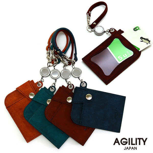 メーカー希望小売価格はメーカー商品タグに基づいて掲載しています ■素材：牛革 ■サイズ：W7.5× H10.5× D-(cm) ■重量：約45g 伸縮自在なリールが付いた、シンプルで使い勝手の良いパスケース【シーク】バッグの持ち手などに取り...