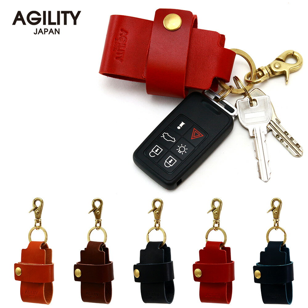 メーカー希望小売価格はメーカー商品タグに基づいて掲載しています ■素材：牛革 ■サイズ：W5.5× H15~16.5× D4(cm) ■重量：約50g 「キーホルダーとキーケースの中間」をイメージしたデザインです。キーホルダーのジャラジャラ...