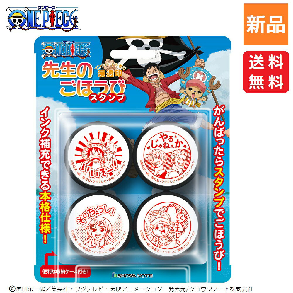 楽天市場】チョッパーロボ one piece stampedeの通販 楽天市場】チョッパーロボ one piece stampedeの通販