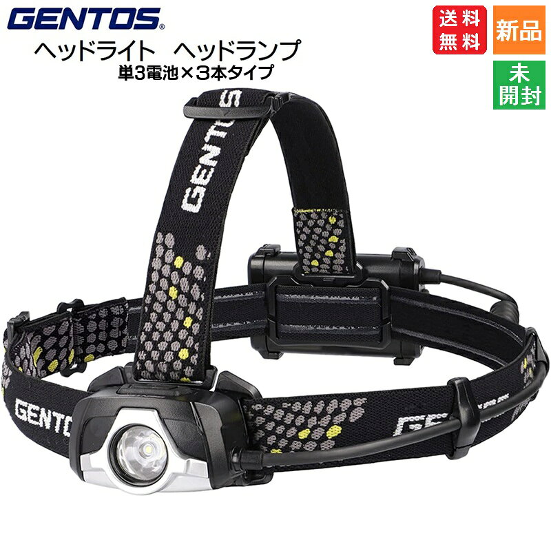 明るさ580ルーメン！　明るさ重視モデル、耐塵・防滴（IP64準拠）＆2m落下耐久 使用電池:単3形アルカリ乾電池×3本 (エネループ・充電式エボルタ使用可) 防災・非常用にも暗所での移動にはヘッドライトが便利です 電池を備えておけば、突然...