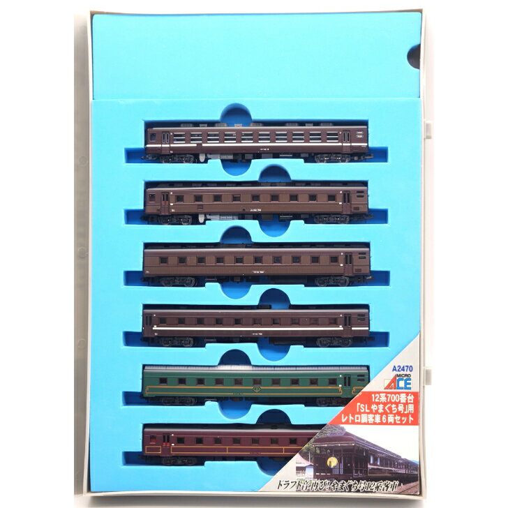 【中古】 マイクロエース A2470 12系700番台 「SLやまぐち号」用レトロ調客車 6両セット　室内灯付鉄道模型 電車 模型 鉄道 鉄道コレクション ドラフト音 再び！ やまぐち号12系客車 5