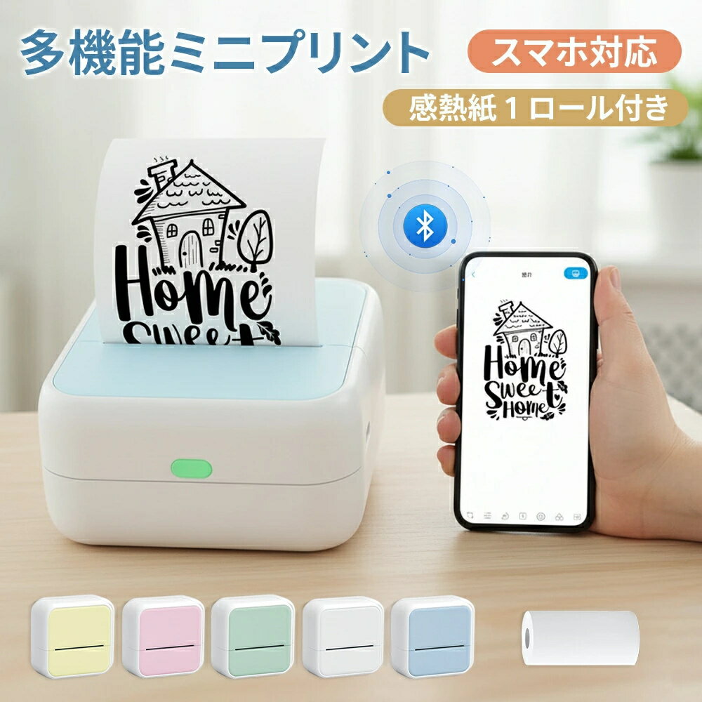 ミニプリンター ラベルプリンター スマホ対応 ポケットプリンター モバイルプリンター Phomemo サーマルプリンター ポータブルプリンター フォトプリンター 小型 Bluetooth 粘着性の感熱紙のみ 本体+粘着性の感熱紙 母の日 コ...