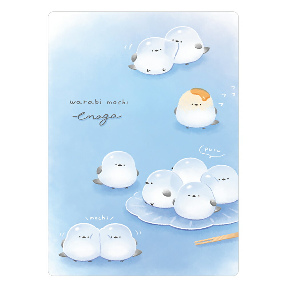 下敷き●商品スペックH250×W180×D1mm筆記小物 下敷 新商品 新着商品 12月新着商品