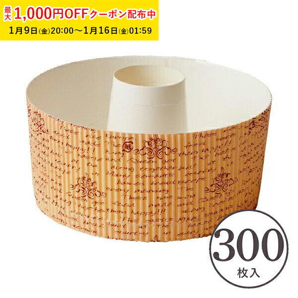 商品コードSC836-300商品名スモール シフォンカップ 12cm (ロイヤルクレスト) 300枚入材質E段晒片艶クラフト/アイボリー紙容量700ccサイズ底径120×H60mm●生産国:日本●焼型不要で生地を入れてそのままオーブンで焼成...