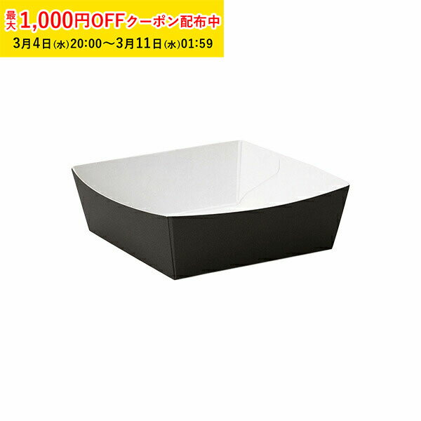 商品コードPC24-50 商品名カラーココット (ブラック) 50枚入 PC24-50 材質カード紙 容量125cc ●こちらの商品に対応している付属商品はこちら【おすすめココットシート】詳しくはこちら【おすすめココットシート】詳しくはこち...