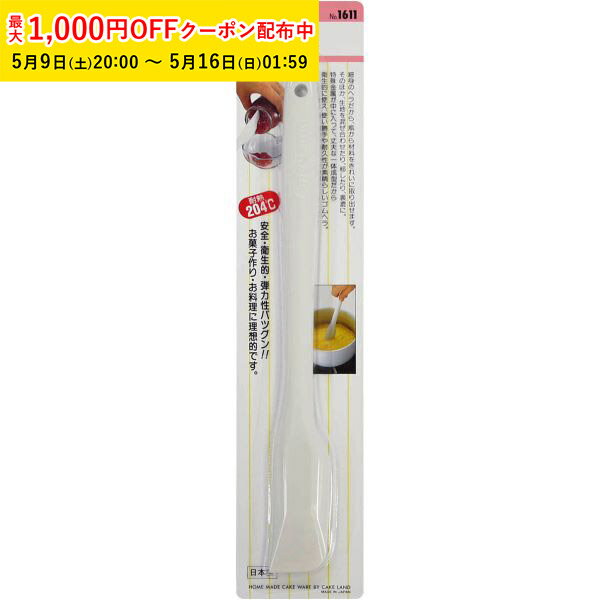 商品コードLAP002-1商品名シリコンゴムヘラ (小) ウィズ材質本体：シリコーンゴム/芯棒：ステンレス鋼容量ーサイズ30×10×257Hmm生地を混ぜ合わせたり、ボールから移したり生地ならしや裏漉しに使ったりします。特殊金属が中に入って...