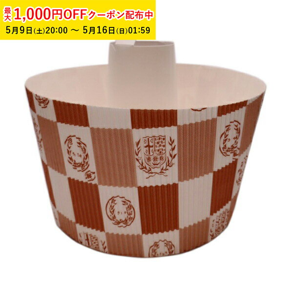 商品コードSC841-200商品名シフォンカップ 15cm (エンブレム白) 200枚入材質E段晒片艶クラフト/アイボリー紙容量1650ccサイズ底径150×H100mm●生産国:日本●焼型不要で生地を入れてそのままオーブンで焼成可能です。...