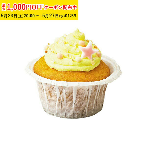 商品コードEU02-100 商品名EU マフィンカップ M(白) 100枚入 EU02-100 材質樹脂コート/晒クラフト 容量110cc ●こちらの商品に対応している付属商品はこちら【エージレス対応袋】詳しくはこちら【エージレス非対応袋】...
