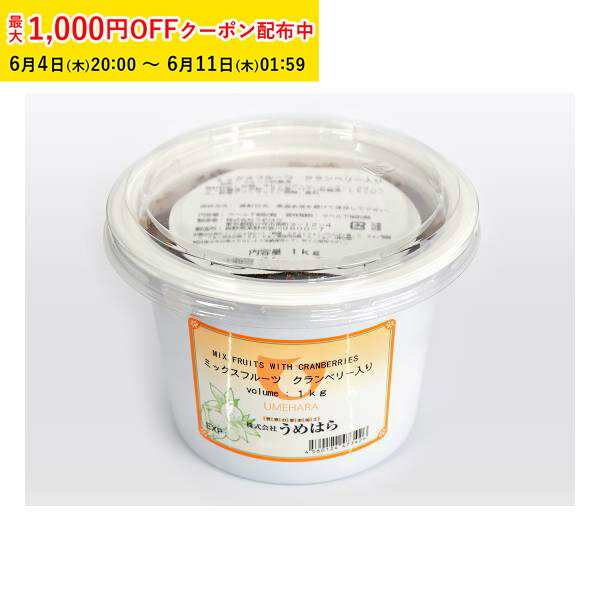 名称ドライフルーツJANコード-原材料砂糖（国内製造）、オレンジピール、レーズン、クランベリー砂糖漬、水飴、ラム酒、パイン砂糖漬、レモンピール、乾燥アプリコット／酒精、香料原産国名/原料原産地名-栄養成分表示(100g当たり) 栄養成分表示...