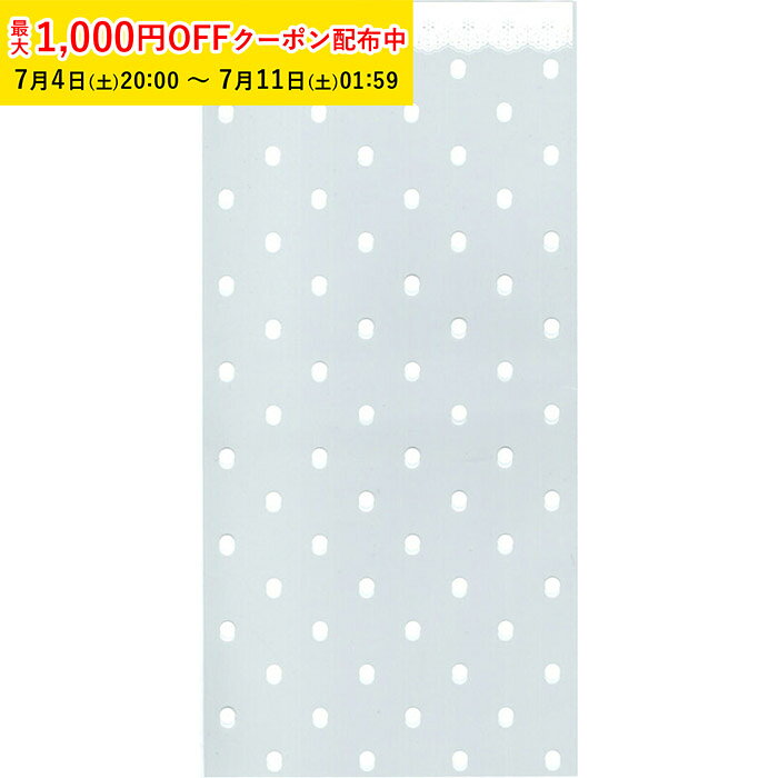 商品コードC26-30 商品名ラッピング袋 L(ドット) 30枚入 C26-30 材質OPP ●生産国:日本●食品を直接入れていただけます。●ビニタイやリボンは付属しておりません。 注意事項 ●火のそばではご使用にならないで下さい。ラッピン...