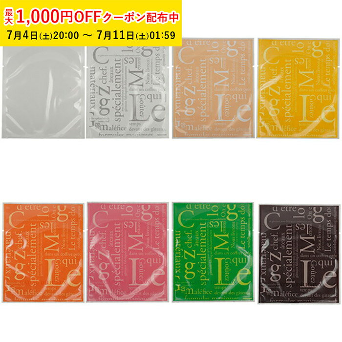 商品コードFU2AS-40 商品名ラッピング袋 (8色) 各5枚入 カットパウンドケーキ対応/エージレス対応/アソート 小分け袋 , 焼菓子袋 , ラッピング小分け FU2AS-40 材質OPP/PE ●生産国:日本●脱酸素材対応袋です。●...