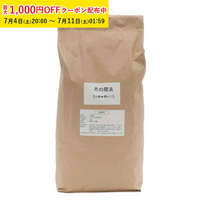 名称 小麦粉 商品コード TCP025-1 原材料 小麦粉 原産国名/原料原産地名 - 栄養成分表示（100g当たり） 日本食品標準成分表2020年版 八訂】エネルギー337kcal、タンパク質11.8g、脂質1.5％、炭水化物71.7g、...