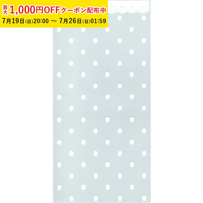 商品コードC26-30 商品名ラッピング袋 L(ドット) 30枚入 C26-30 材質OPP ●生産国:日本●食品を直接入れていただけます。●ビニタイやリボンは付属しておりません。 注意事項 ●火のそばではご使用にならないで下さい。ラッピン...