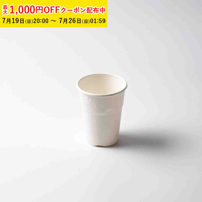 商品コードVBB001-25 商品名Drink Cup 10 本体 25枚入 材質バガス サイズ80×80×99mm 容量290ml ●生産国:中国●様々な飲み物が合います。ジュース、ミルク、アイスティー、コーヒーなどにご使用ください。 1...