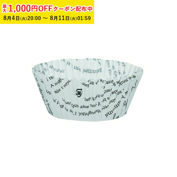 商品コード7FLE-1000商品名グラシンカップ 7号 丸型 白(レター) 1000枚入 シリコンなし材質グラシン紙容量-サイズ44×28Hmm●生産国:日本●ケーキのおいしさを引き立てる、控えめなミニマルデザインのグラシンカップ。●サイズ...
