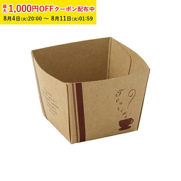 商品コードBT56-50 商品名クラフトキューブ S(ティータイム) 50枚入 BT56-50 材質耐油未晒クラフト 容量85cc ●こちらの商品に対応している付属商品はこちら【エージレス対応袋】詳しくはこちら【エージレス非対応袋】詳しくは...