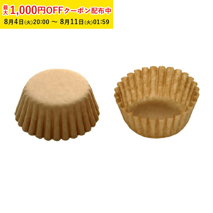 商品コードC9F-900 商品名グラシンカップ 8号 丸型 (クラフト) 900枚入 6穴用 C9F-900 材質グラシン紙 容量65cc ●生産国:日本●ナチュラルな風合いのクラフト耐油カップです。●6個用マフィン型専用です。 注意事項 ...