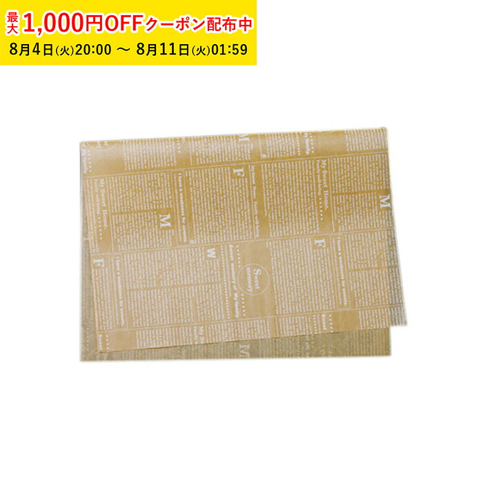 商品コードFTN2020S-500 商品名クッキングペーパー (ニュースクラフト) 500枚入 シートタイプ / 6取り天板 対応 FTN2020S-500 材質両面シリコン加工耐油紙 ●生産国:中国●デザイン入りでベーキングにもラッピング...