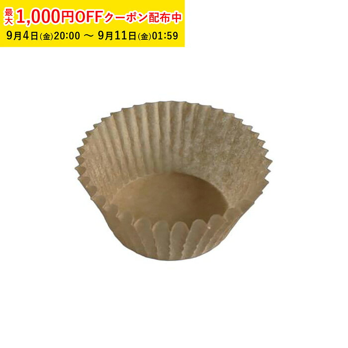 商品コードM9F-1000商品名未晒グラシンカップ 丸型 9号 1000枚入 シリコンあり/6穴用材質両面シリコングラシン紙容量65mlサイズ-●両面シリコン加工でくっつきにくく、油染みしません。●人気の未晒グラシン。●6個用・9個用金型専...