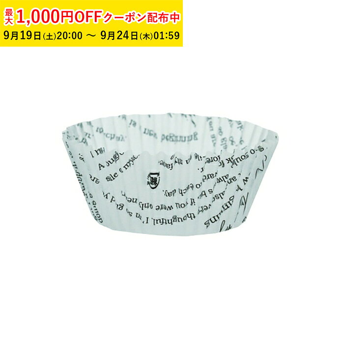 商品コード7FLE-1000商品名グラシンカップ 7号 丸型 白(レター) 1000枚入 シリコンなし材質グラシン紙容量-サイズ44×28Hmm●生産国:日本●ケーキのおいしさを引き立てる、控えめなミニマルデザインのグラシンカップ。●サイズ...