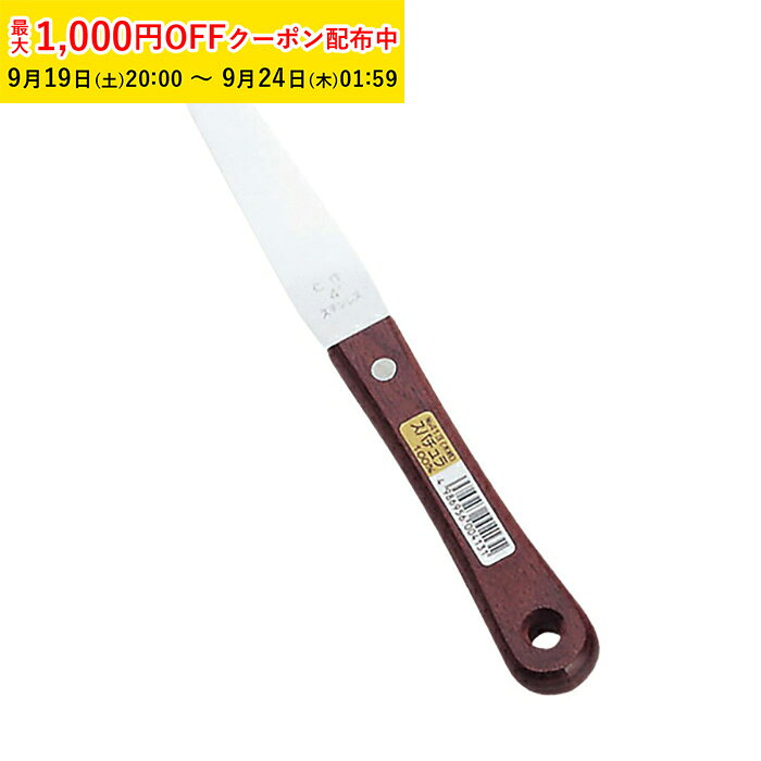 商品コードKLP001-1商品名仁作 ステンレス製パレットナイフ スパチュラ 100mm （木柄）材質ヘラ部分：ステンレス柄部分：天然木容量-サイズ刃長：100mm　全長：224mm●生産地:新潟燕三条●高度な熱処理と研削加工による、なめら...