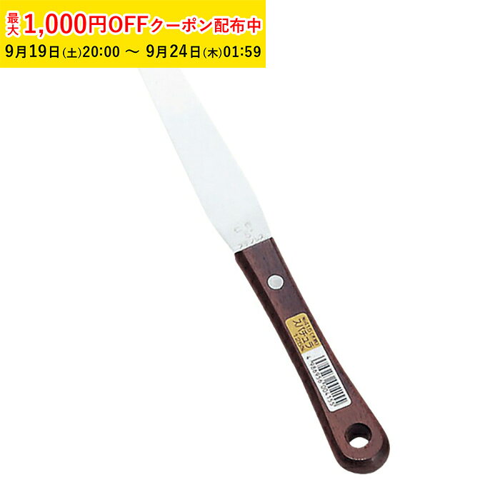 商品コードKLP002-1商品名仁作 ステンレス製パレットナイフ スパチュラ 125mm （木柄）材質ヘラ部分：ステンレス柄部分：天然木容量-サイズ刃長：125mm　全長：247mm●生産地:新潟燕三条●高度な熱処理と研削加工による、なめら...
