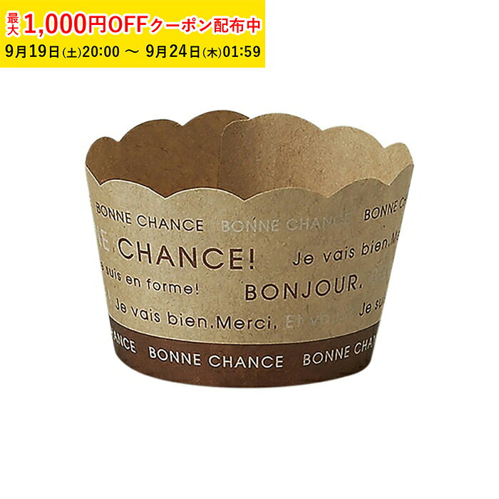 商品コードM527-100 商品名ミニ ベーキングカップ S(ナチュール) 100枚入 M527-100 材質未晒クラフト 容量70cc ●こちらの商品に対応している付属商品はこちら【エージレス対応袋】詳しくはこちら【エージレス非対応袋】詳...