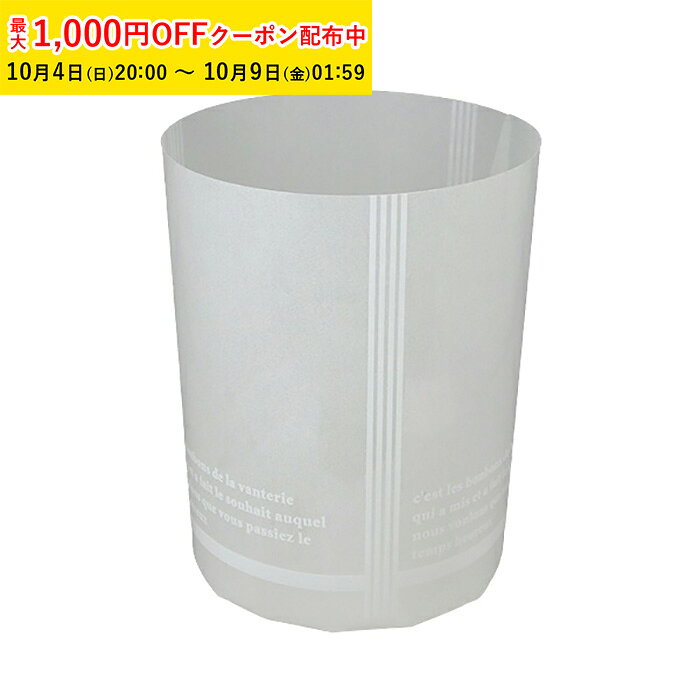 商品コードCK51-50 商品名ホワイティトール シフォンカップ (ホワイトライン) 50枚入 CK51-50 材質PET/グラファン紙/晒クラフト 容量230cc ●こちらの商品に対応している付属商品はこちら【エージレス対応袋】詳しくはこ...