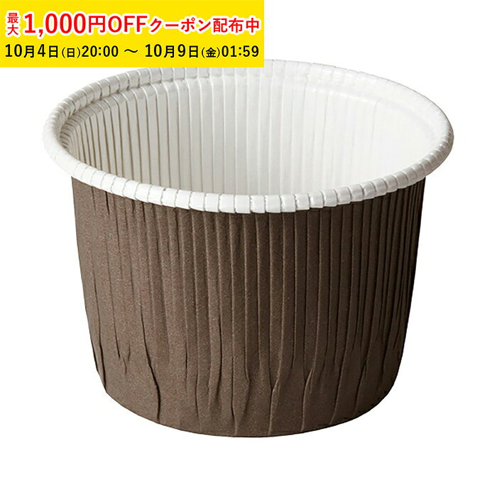 商品コードCR72-50 商品名カールカップ LL(茶) 50枚入 CR72-50 材質晒片艶クラフト/PET 容量350cc ●こちらの商品に対応している付属商品はこちら【専用蓋】詳しくはこちら●生産国:日本●焼型不要で生地を入れてそのま...