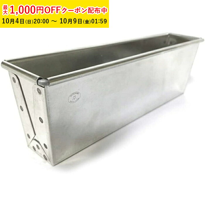 商品コードKMP017-1 商品名ブリキハイスリム型パウンド 1個入 松永製作所 KMP017-1 材質ブリキ 容量ー ●生産国:日本●通常のパウンドケーキ型より背が高くスリムなデザインのため、スタイリッシュなケーキを作りたい方にピッタリの...