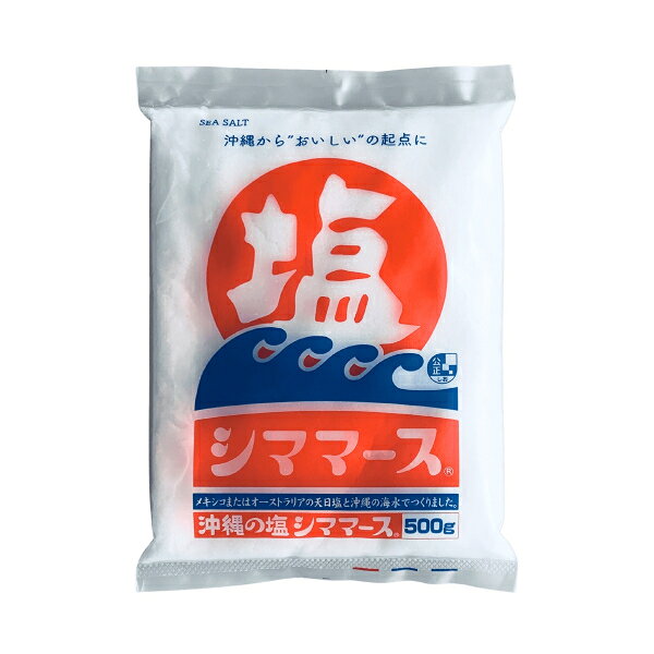 商品コードTTP003-1商品名沖縄の塩 シママース 500g名称食塩原材料名天日塩(89.3％メキシコまたはオーストラリア),海水(10.7％沖縄)原産国-栄養成分表示エネルギー0kcal/タンパク質0g/脂質0g/炭水化物0g/食塩相当...