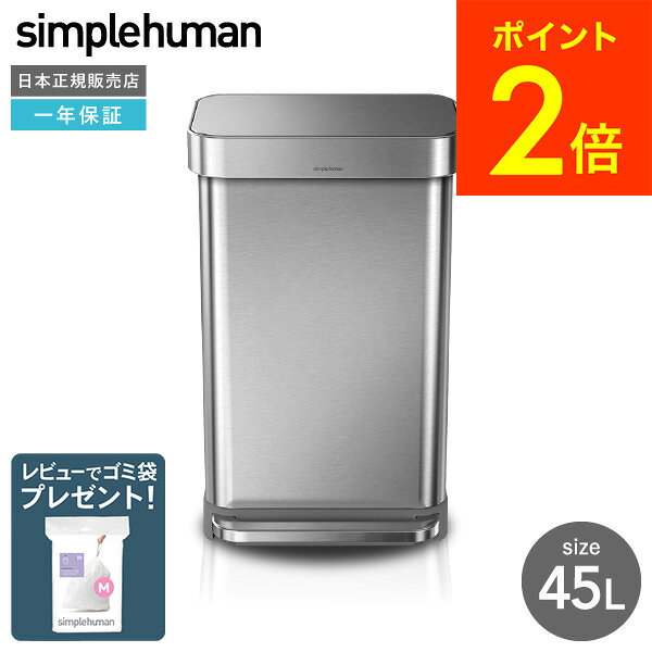 ●包装不可、のし対応不可、メッセージカード利用不可。 ●代金引換はお受付できません。 商品について サイズ約 W40.5XD33.8XH65.5cm（フタを開けた時）高さ91.5cm 材質ステンレススチール・ABS樹脂・ポリプロピレン 容量...