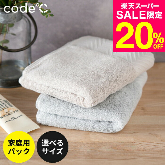 商品説明 本当に使いたいタオルを追求した、理想のプレミアムタオル ふわっとしたやわらかな肌触り。水をスッと吸ってくれる心地よさ。プレミアムタオルは、タオルソムリエにお手伝いをしてもらいながら「本当に使いたいタオル」を追求。厳選したコットンか...