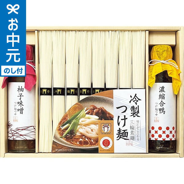 ●当商品はお中元用途専用商品のため、2026年8月18日 9時59分をもって受付を終了いたします。 ●お中元用途以外でのご利用はお受付できかねます。 ●包装は「簡易包装」とさせていただきます。 ●代金引換でのお支払い、メッセージカードのご利...