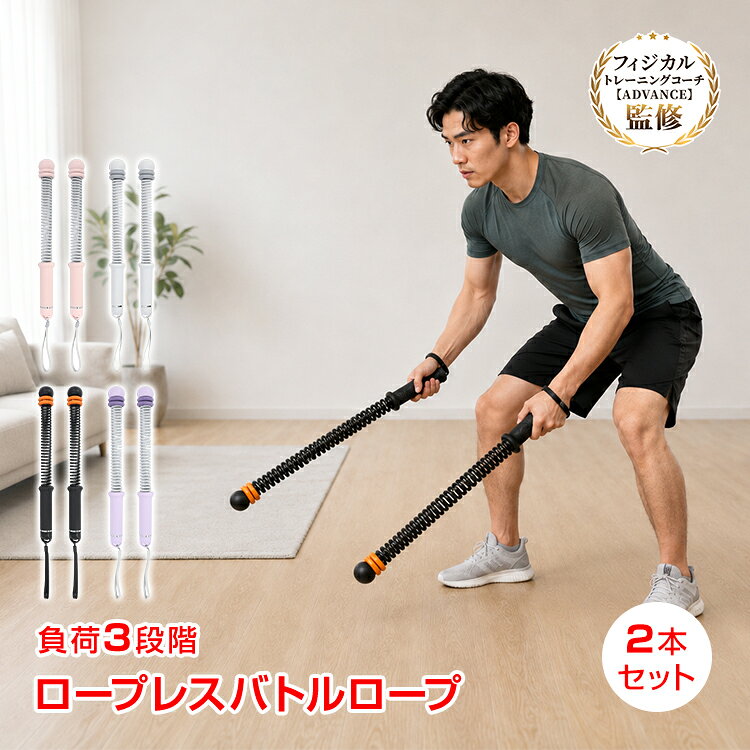 ■　リングの位置を変えるだけで、3段階の負荷調整ができます。 ■　4.2mmの高反発ステンレススプリングが、しなやかな振り心地をサポートします。 ■　凹凸加工を施したグリップで、しっかり握りやすく滑りにくい仕様です。 ■　スリム設計でバッグ...