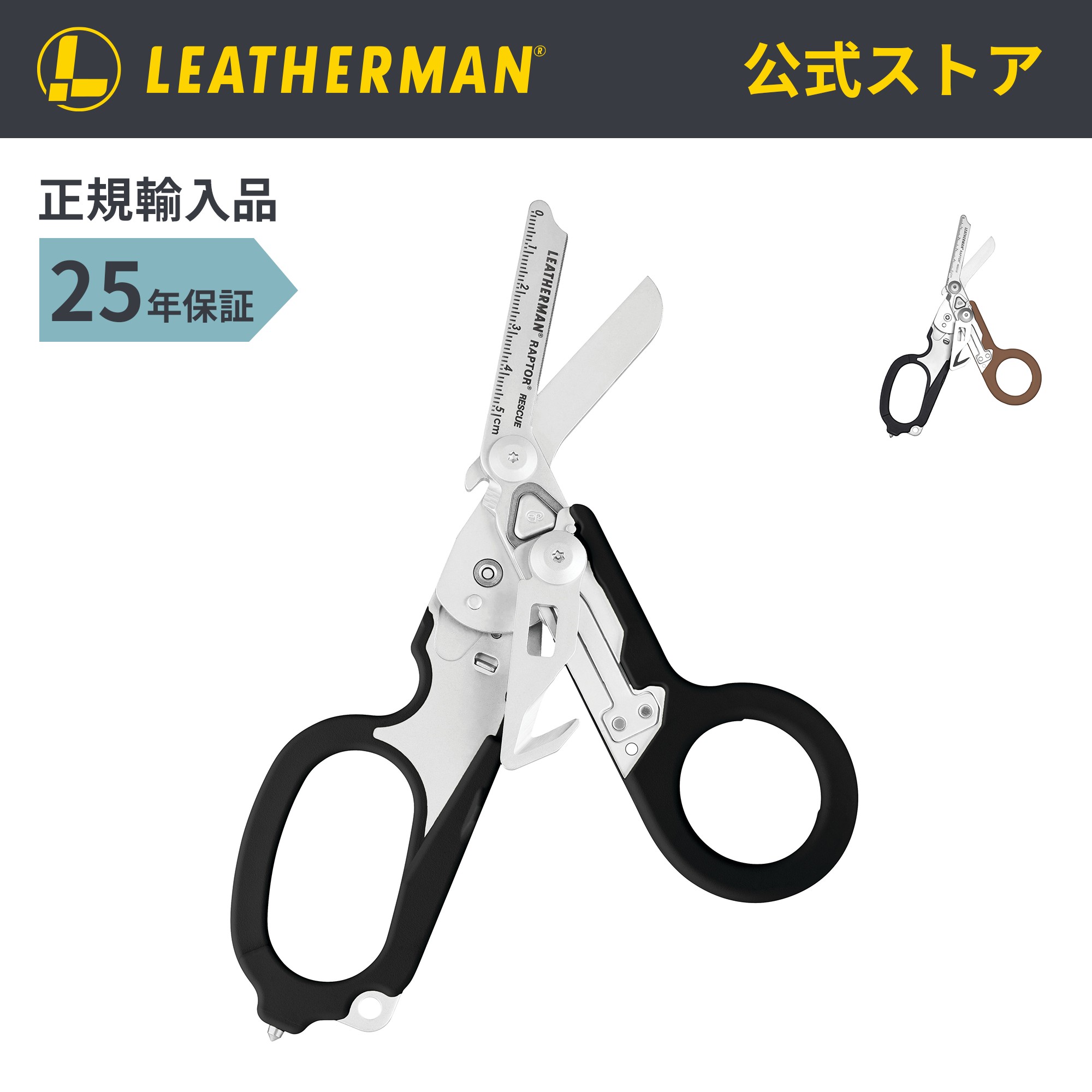 商品説明 商品特徴 ひとつは持ちたいレザーマン: 40年もの間、レザーマンは予期せぬ事態にも対処できるツールを多くのお客様に提供してきました。　　　　　　　　　　　　 優れた耐久性: オレゴン州ポートランドの工場で製造されるレザーマンのマル...