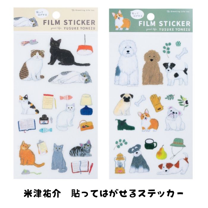 よく一緒に購入されている商品ちょこデコシール 犬柄 猫柄 コーギー シュナ253円猫柄 犬柄 フレークシール デコレーションシー363円しばんばん スタンプ・浸透印 柴犬 犬柄 パー715円柴犬 シール おひるねファミリーステッカー 柴25...